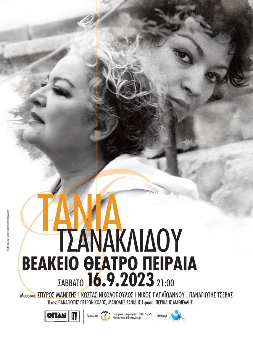 Η Τάνια Τσανακλίδου γιορτάζει 50 χρόνια στο τραγούδι στο Βεάκειο Θέατρο ...