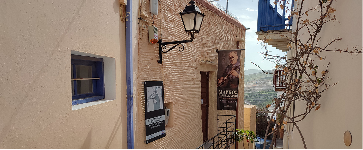 «Μάρκος Βαμβακάρης: Ενθυμήματα-Εμπειρίες»: Μία έκθεση αφιερωμένη στη ...