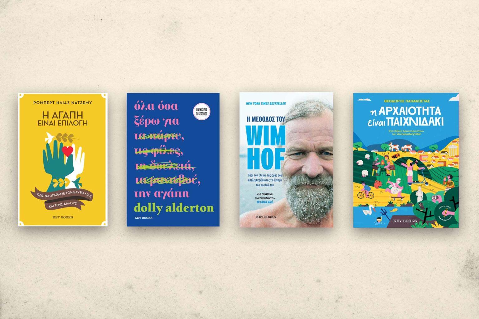 Τα βιβλία που ξεχωρίσαμε το 2023 - OLAFAQ