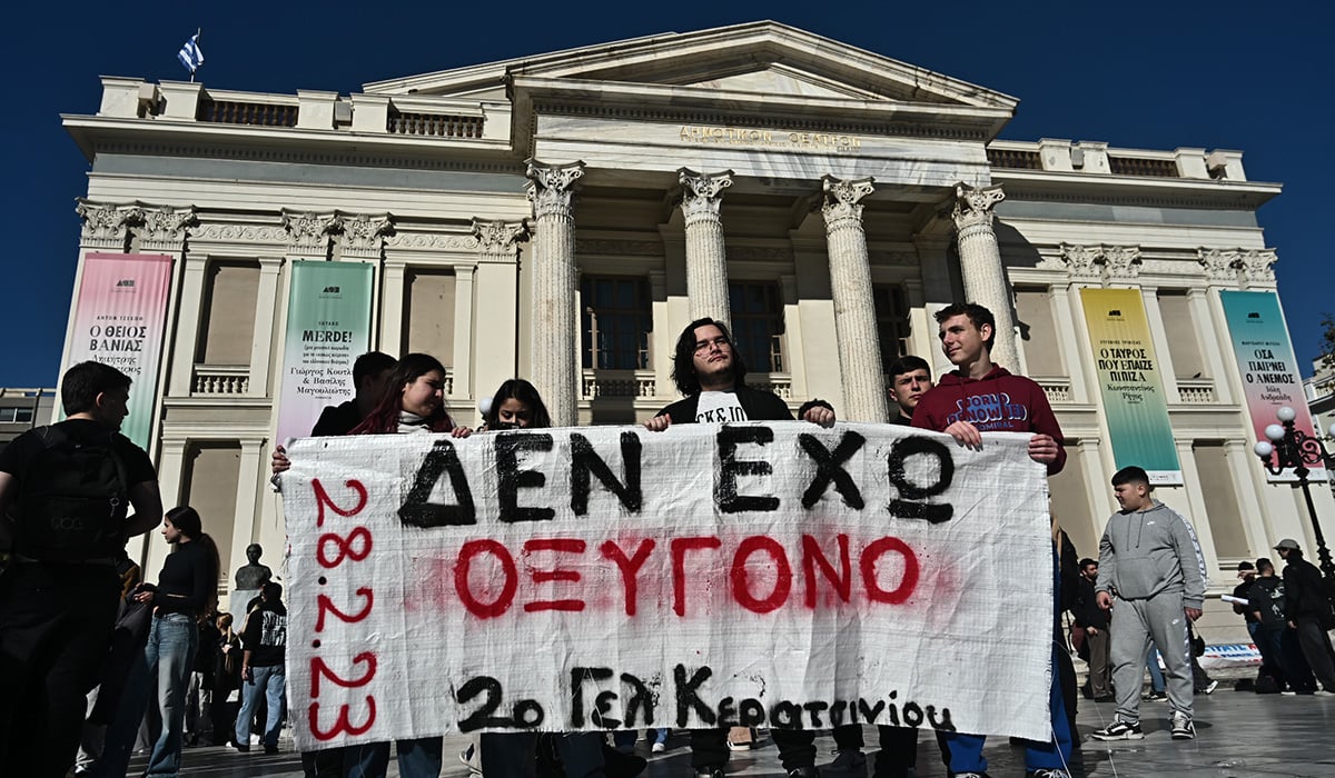 Πανεκπαιδευτικό συλλαλητήριο την Παρασκευή στο Σύνταγμα για τα Τέμπη ...